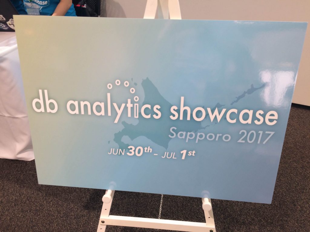 db analytics showcase Sapporo 2017 | はねゆず.com